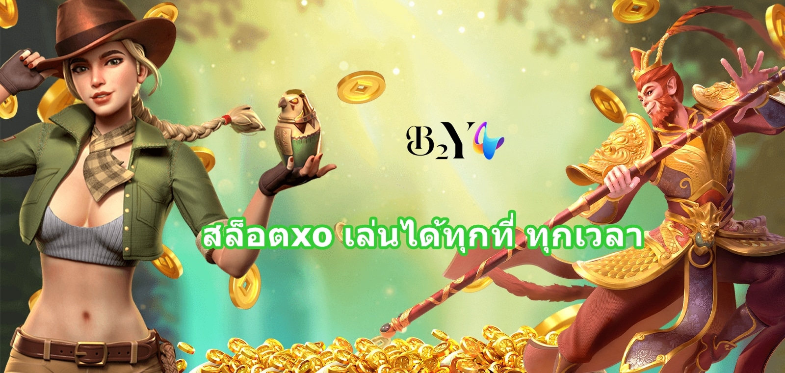 สล็อตxo เว็บตรง - b2y เว็บสล็อต เว็บตรง ยุค5G รับโบนัสฟรี 100%